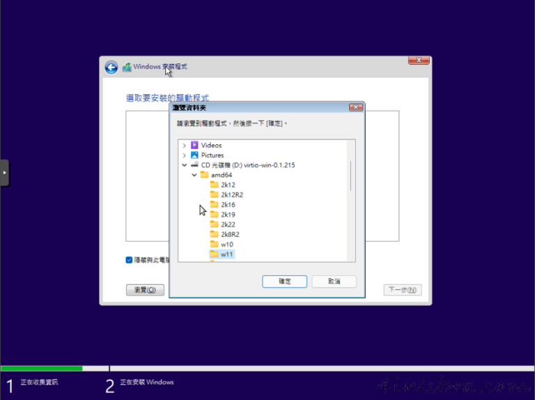 使用PVE安裝Win11 - 阿榮黑白共