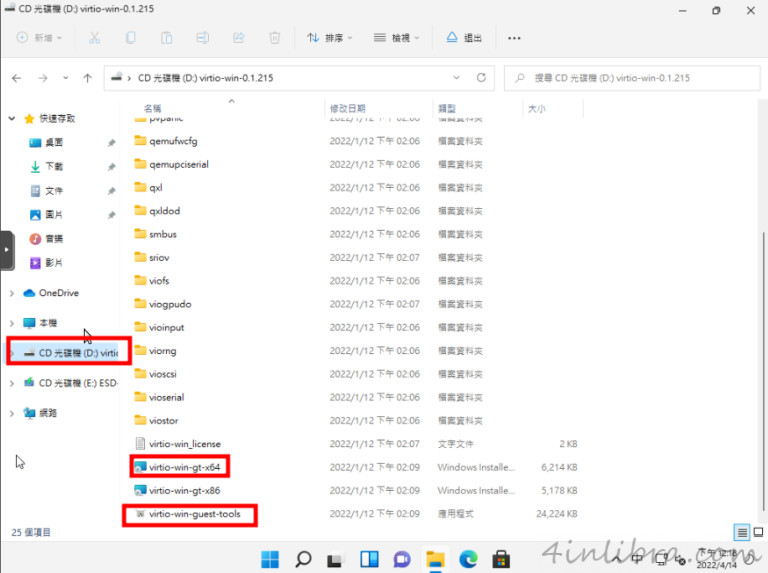 使用PVE安裝Win11 - 阿榮黑白共